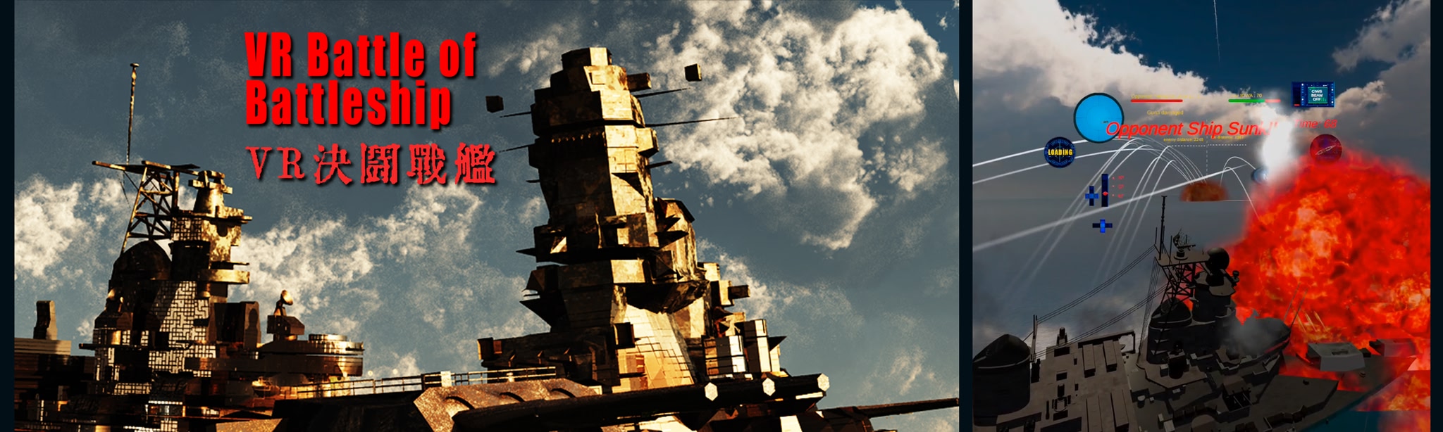 VR Battle of Battleship on SideQuest Oculus Quest Games & Apps ...