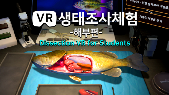 Dissection VR for Students on SideQuest Oculus Quest Games & Apps ...