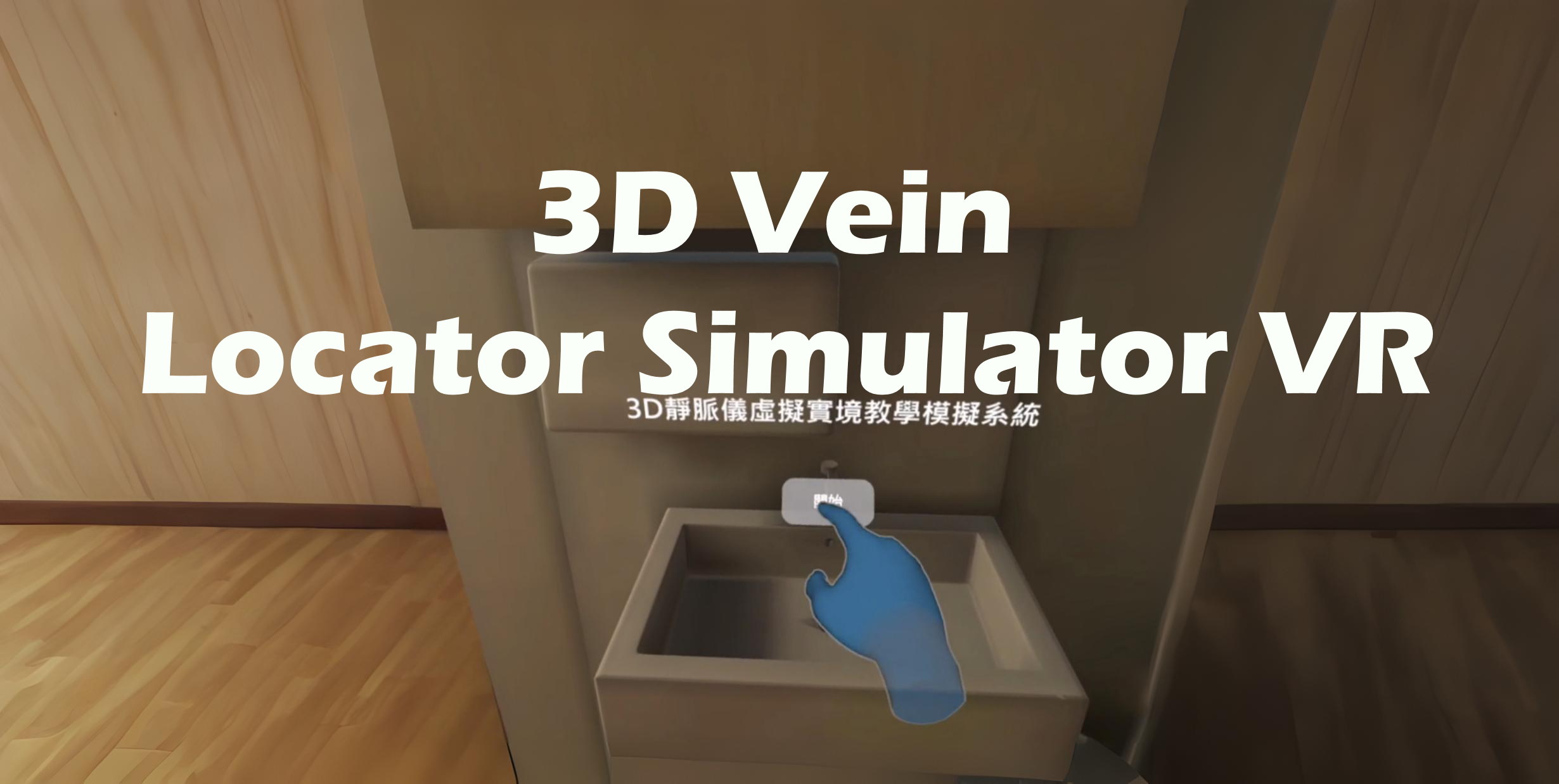 3D Vein Locator Simulator VR on SideQuest Oculus Quest Games & Apps including AppLab Games ...