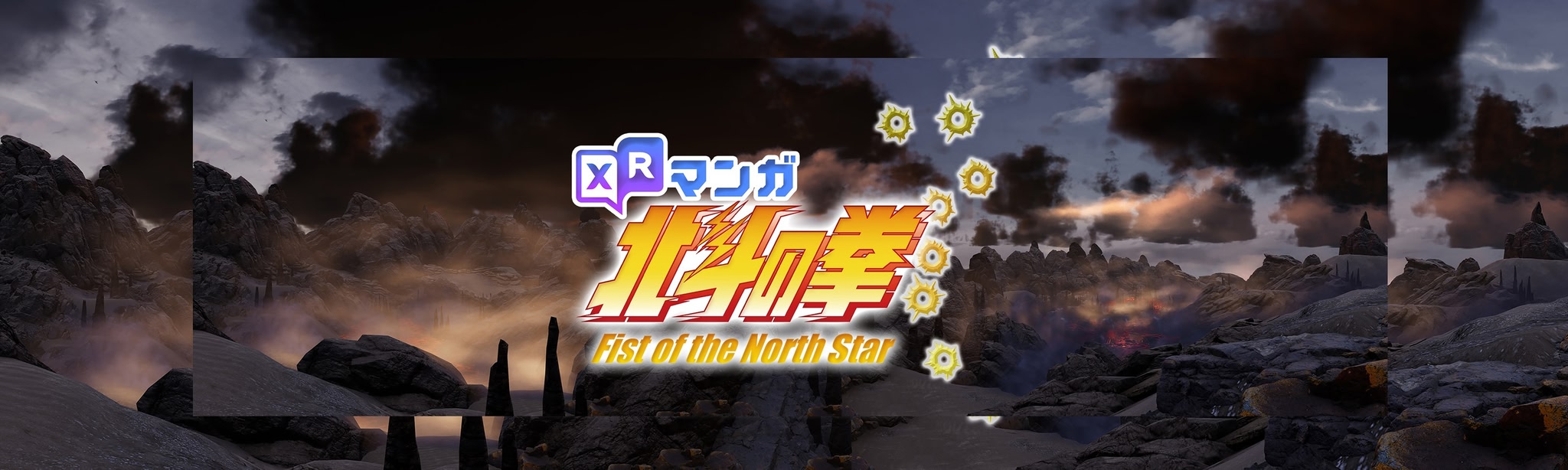 XR MANGA FIST OF THE NORTHSTARThe First EditionVolume 16 Set on ...