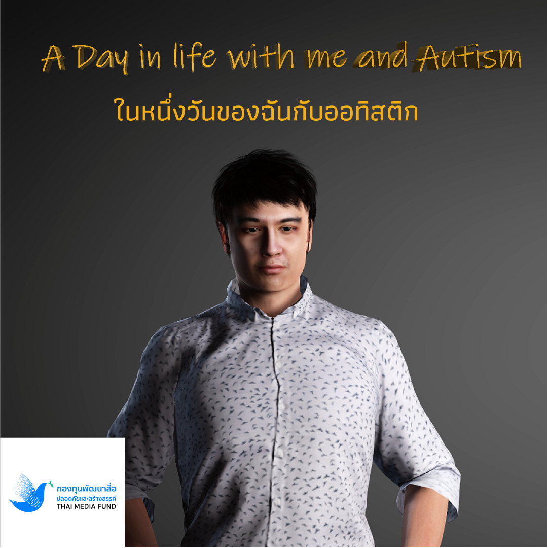 Autism Awareness: A day in life with Autism and I (Thai Languge) on ...