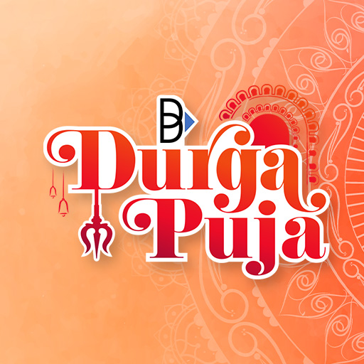 DigiDrub DurgaPuja on SideQuest Oculus Quest Games & Apps including ...