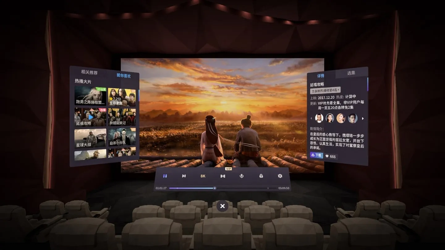 iQIYI VRVR on SideQuest Oculus Quest Games & Apps including AppLab ...
