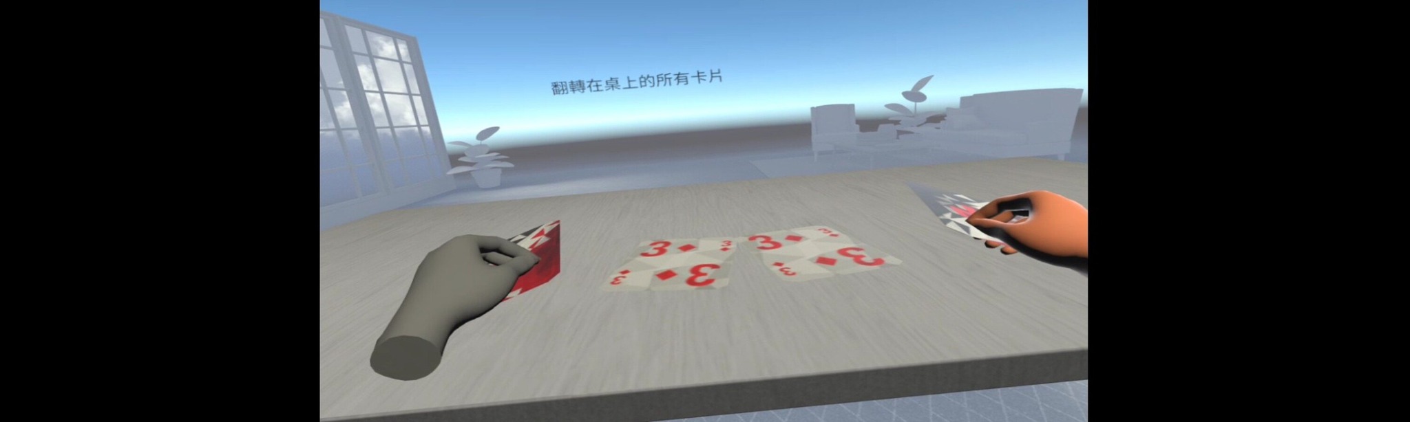 VRMT on SideQuest - Oculus Quest Games & Apps including AppLab Games ( Oculus App Lab )