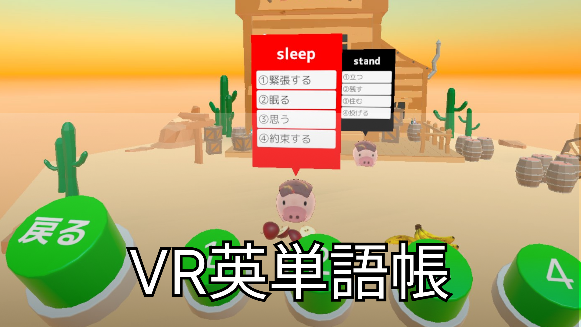 VR on SideQuest Oculus Quest Games & Apps including AppLab Games ( Oculus App Lab )