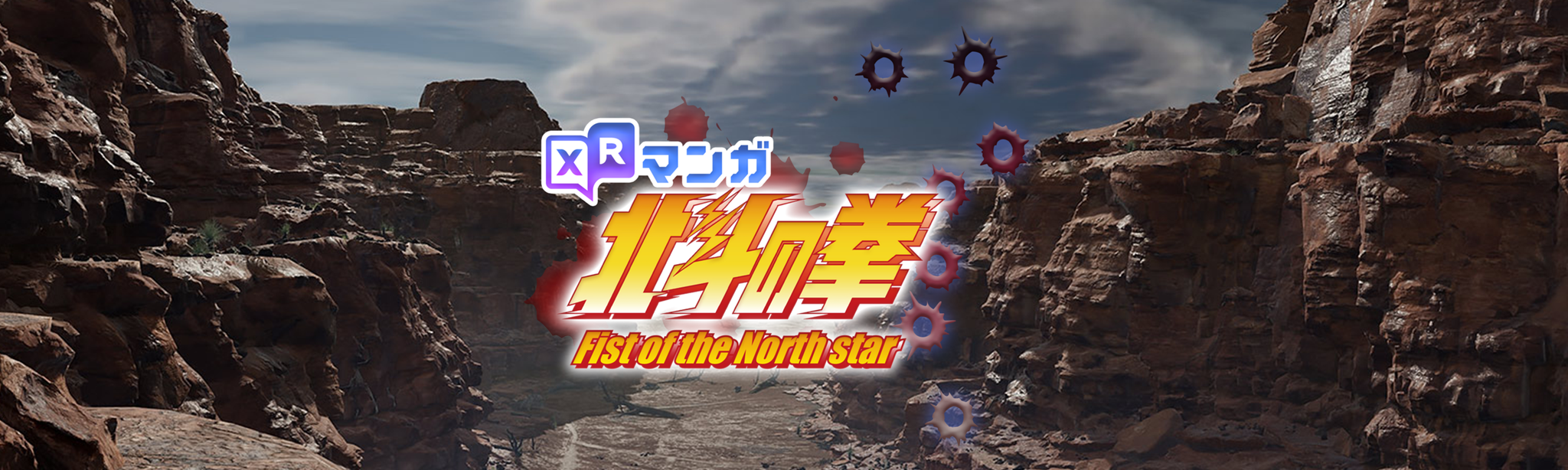 XR MANGA FIST OF THE NORTHSTAR【The First Edition】Volume 1-6 Set on ...