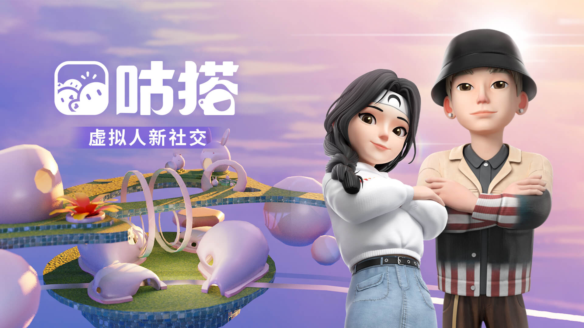 guda on SideQuest Oculus Quest Games & Apps including AppLab Games ...